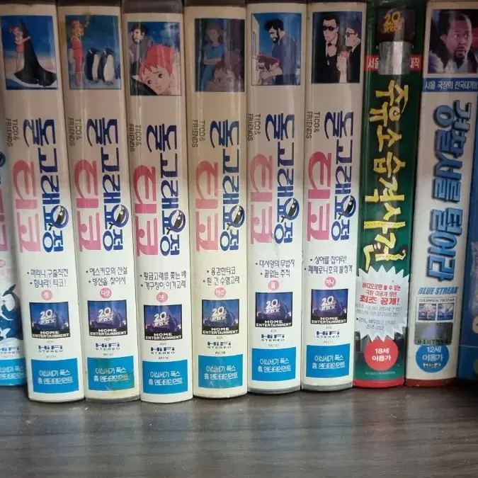 돌고래 요정 티코 kbs 90년대 방영kbs 당시 오프닝과 우리말더빙 on Bunjang Global Site.