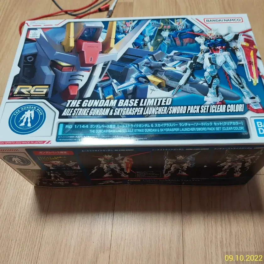 Gundam Base RG Ale Strike Gundam & Sky Grasper Launcher/Sword Pack Set ...