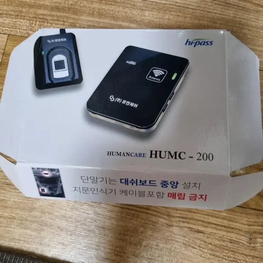 Navigation/Black Box on Bunjang Global Site.