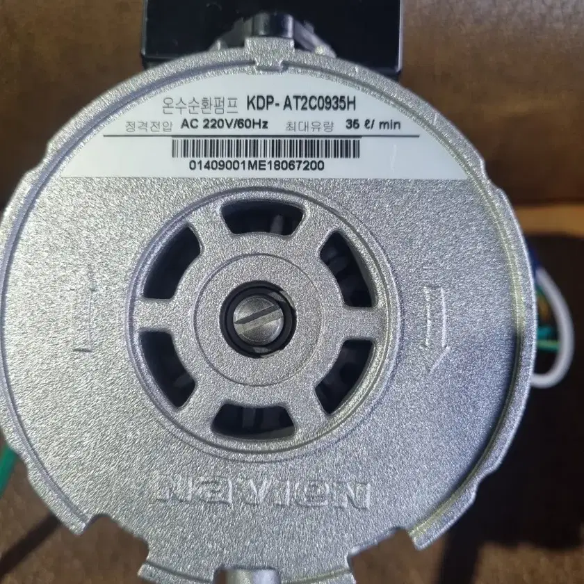 [ KDP-AT2C0935H ] Kyungdong Navien gas boiler hot water circulation ...
