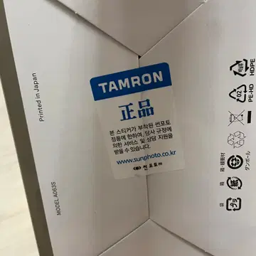 SONY Lens/Filter/Converter 탐계륵,탐론,소니렌즈,탐론렌즈,탐론2875 on Bunjang Global Site.