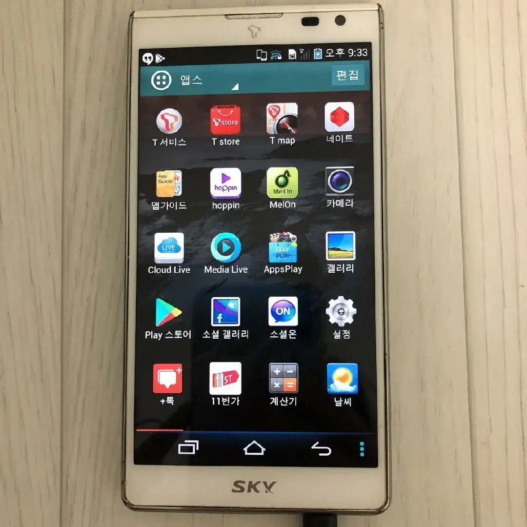 General Phone (Feature Phone) SKY폰,핸드폰,터치폰,구형폰,스마트폰 on Bunjang Global Site.