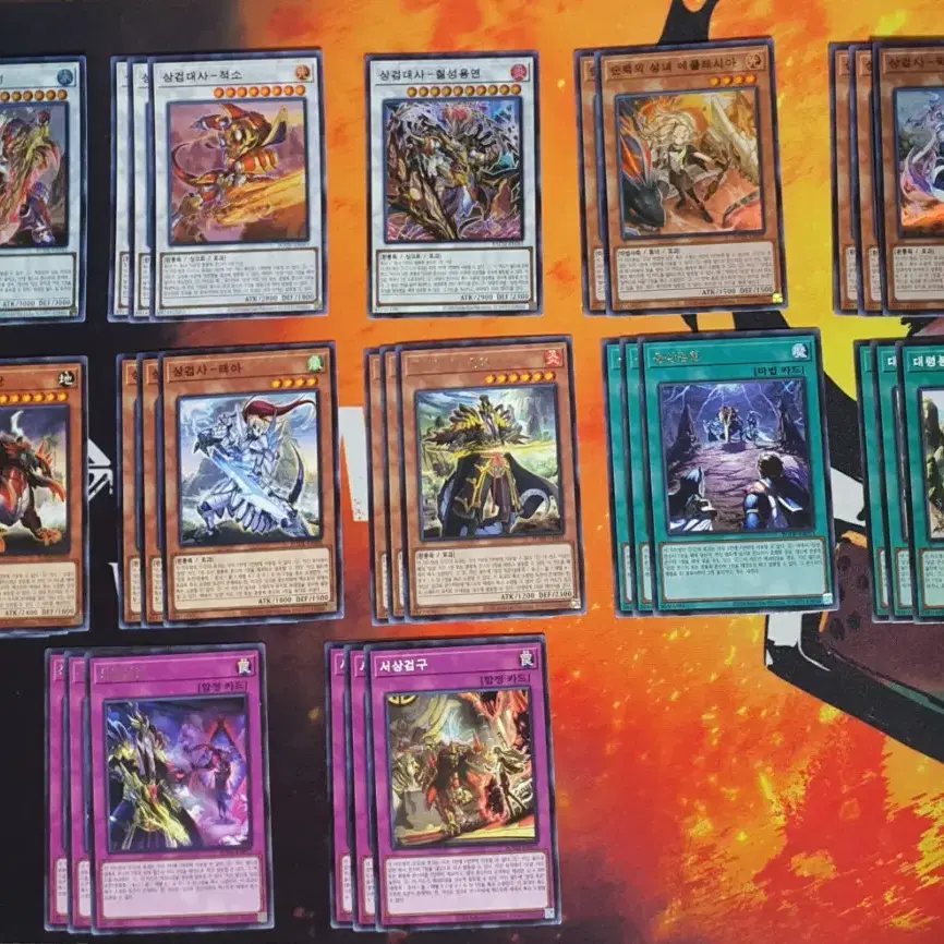 YU-GI-OH Board Game 유희왕 on Bunjang Global Site.