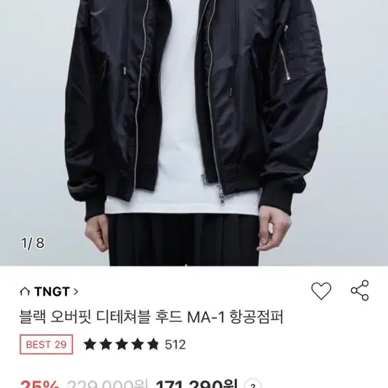 Jacket 티엔지티,tngt,티앤지티마원,tngt-ma1,tngtma-1 on Bunjang with safe global shipping.