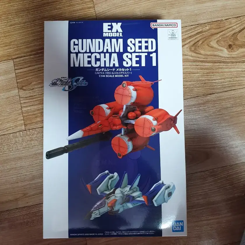 zgl[Free Shipping] EX Gundam Seed Mecha Set 1 Mobius Plastic Model Farm ...