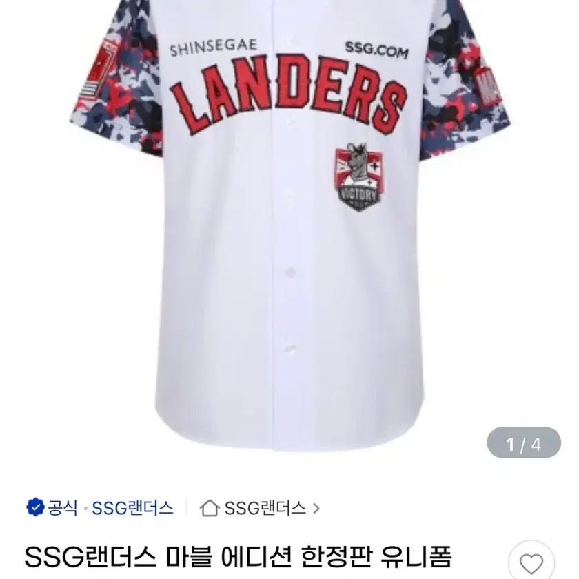 [Quick sale] SSG Landers Marvel Edition Uniform New product Limited ...
