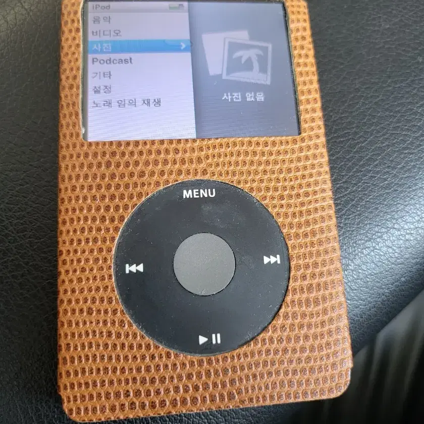 Mp3/Pmp on Bunjang Global Site.