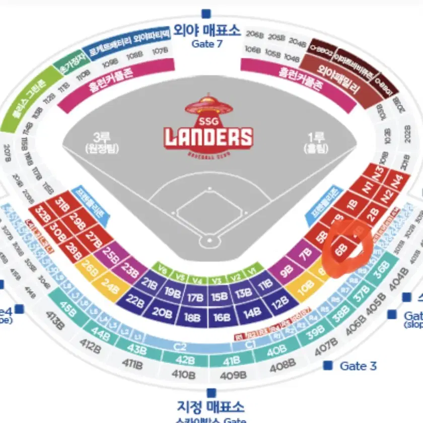 Sports/Leisure 야구경기티켓,SSG랜더스,LG트윈스,SSG랜더스티켓,문학경기장티켓 on Bunjang Global Site.