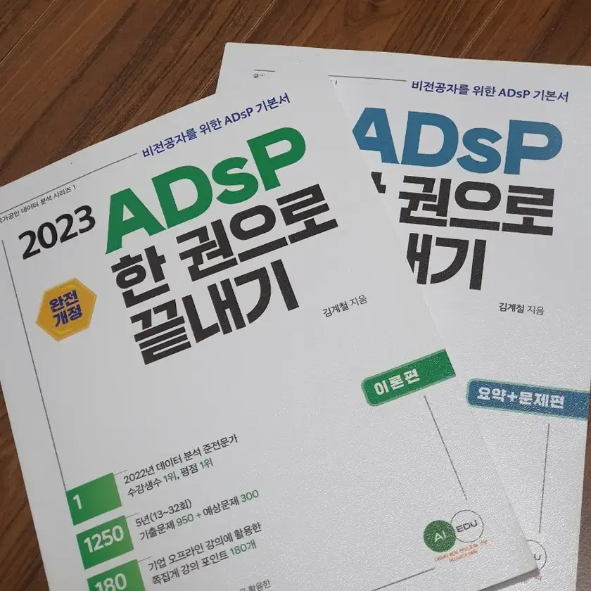 Learning/Dictionary/Reference Book adsp on Bunjang with safe global shipping.