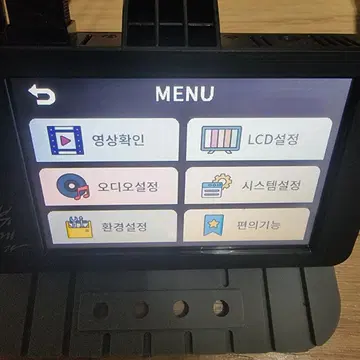 Navigation/Black Box on Bunjang Global Site.