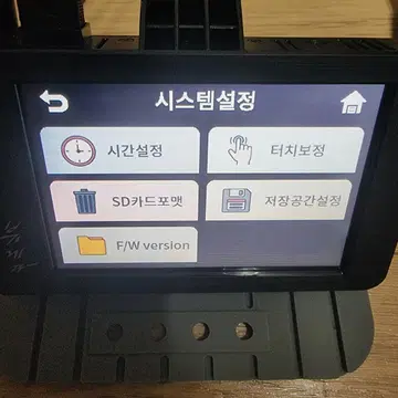 Navigation/Black Box on Bunjang Global Site.