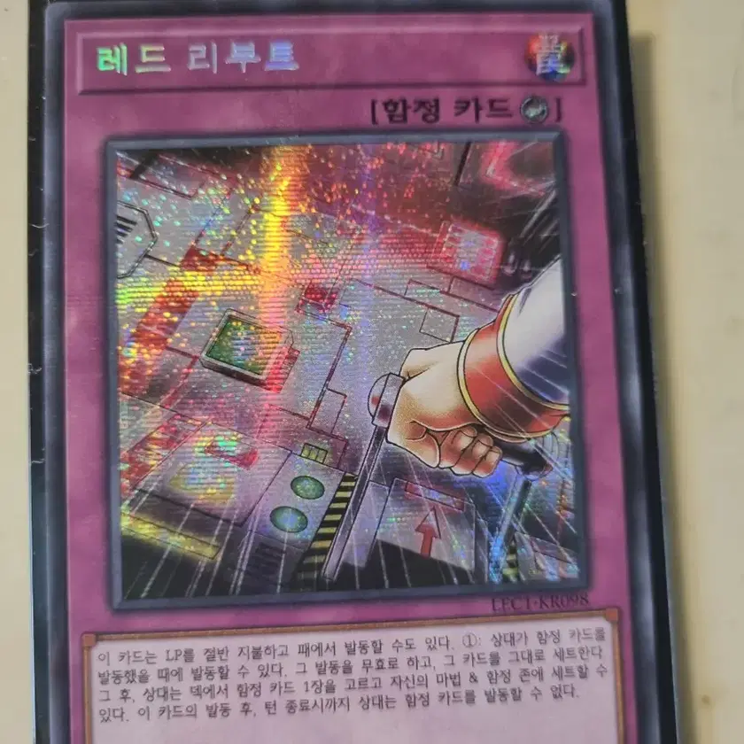 YU-GI-OH Board Game on Bunjang Global Site.