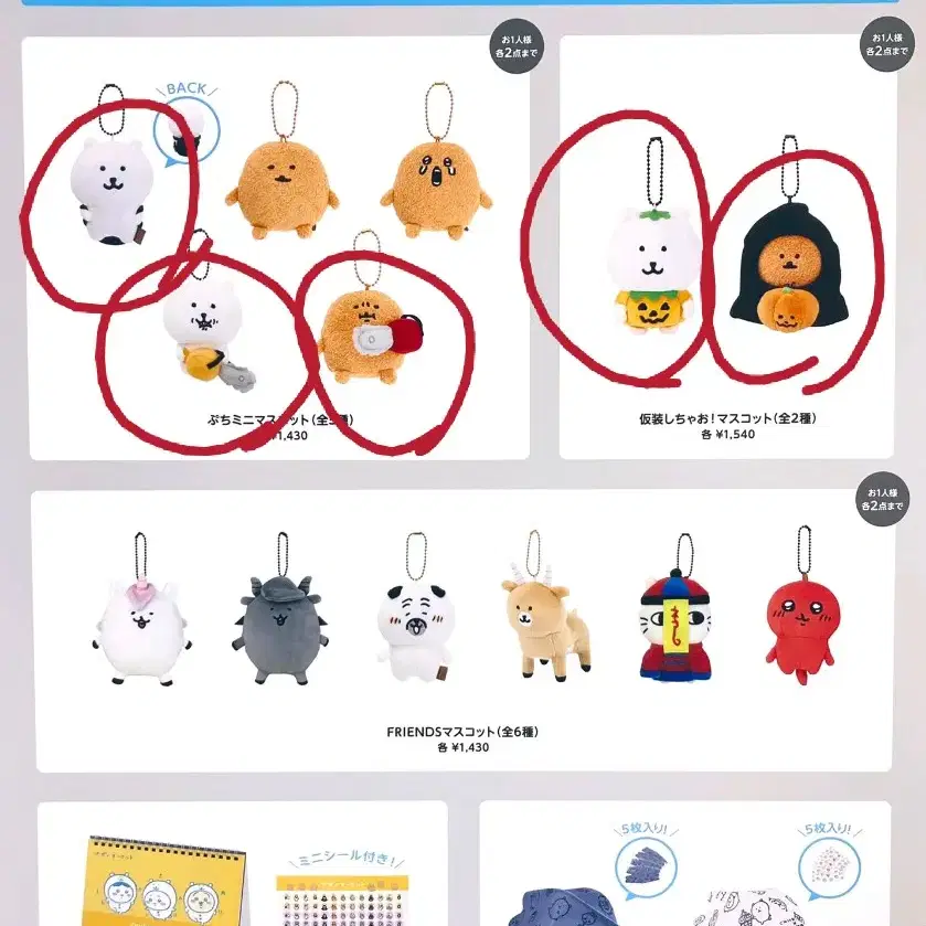 NONGDAMGOM Figures/Dolls on Bunjang Global Site.