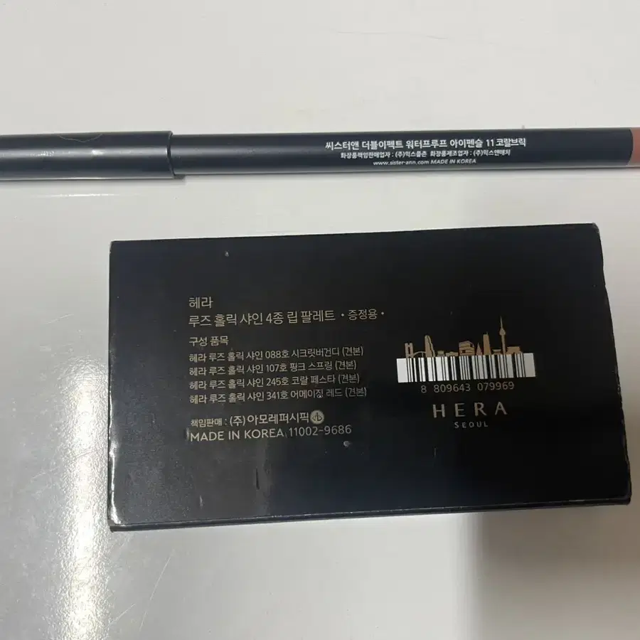 HERA Cosmetics Pouch/Organization 키스미,케이트,파우치,시스터앤,헤라 on Bunjang Global Site.