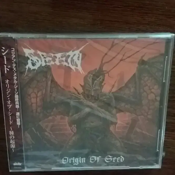 seed sealed Japanese CD on Bunjang Global Site.