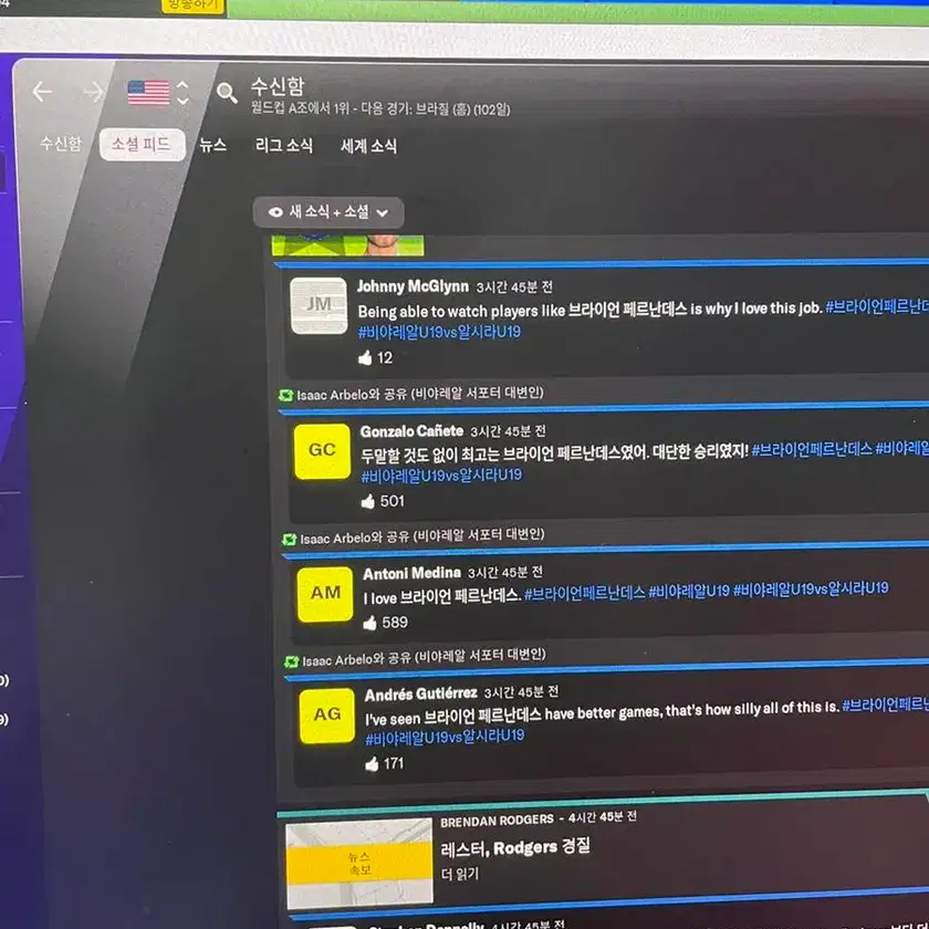 Network Equipment fm,fm2022,fmrte,fm2022rte,에펨 on Bunjang with safe global shipping.