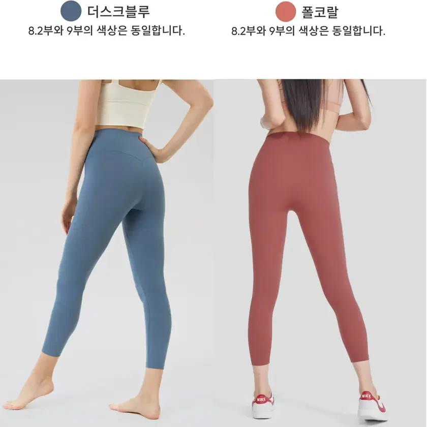 ANDAR | 안다르 Andar Leggings Size 4(Dusk Blue,Polkoral) #레깅스,#안다르,#헬스복 ...