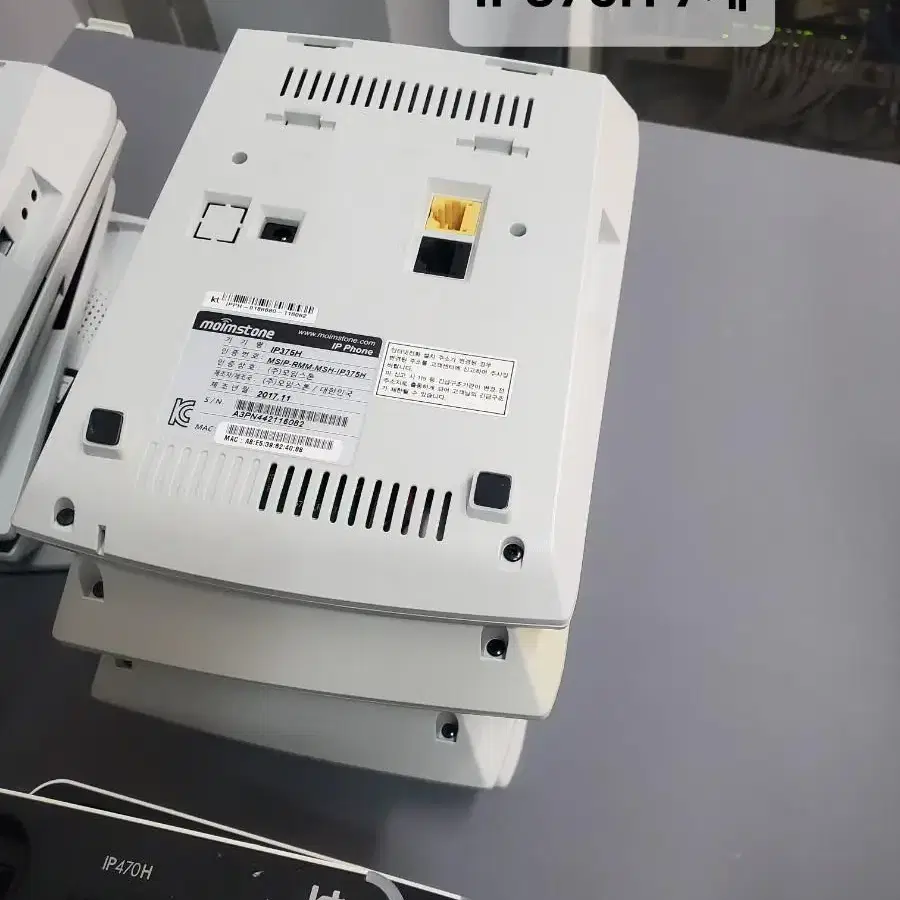 Network Equipment KT,기업용인터넷전화기,IP370,IP470G on Bunjang Global Site.