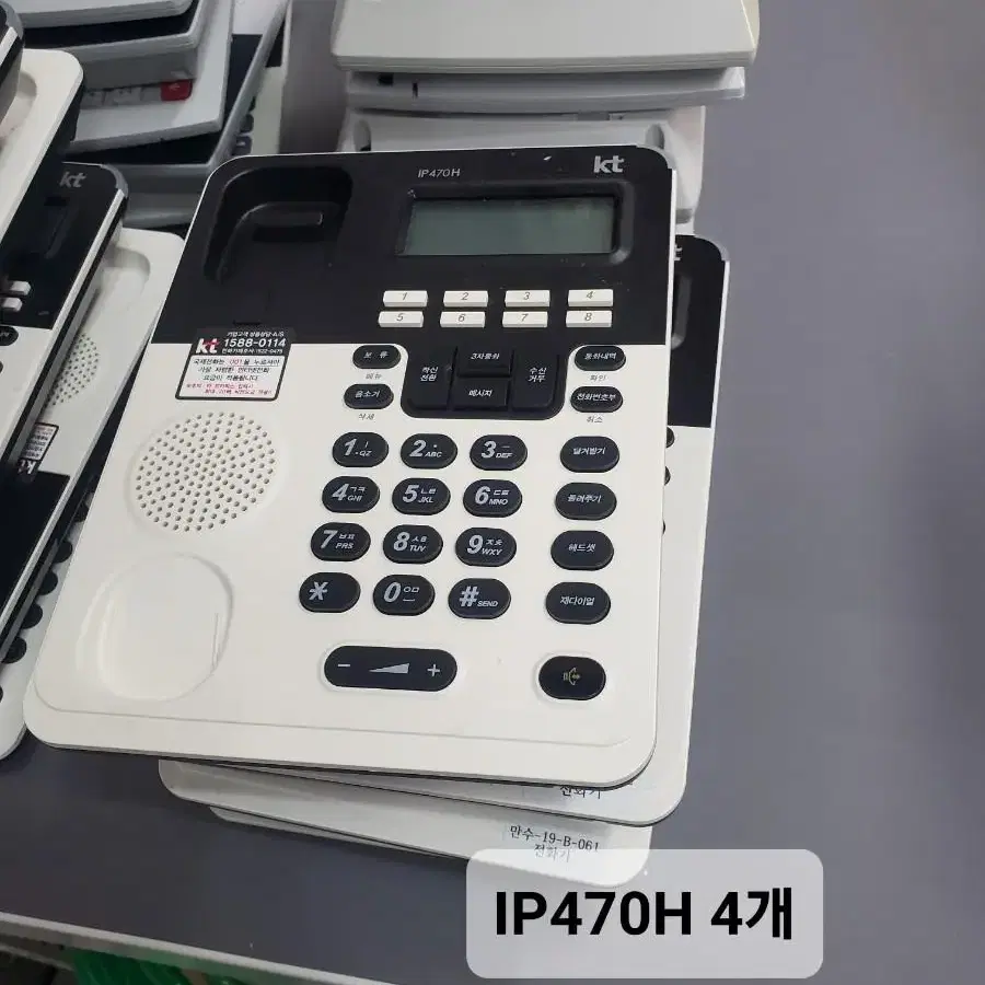Network Equipment KT,기업용인터넷전화기,IP370,IP470G on Bunjang Global Site.