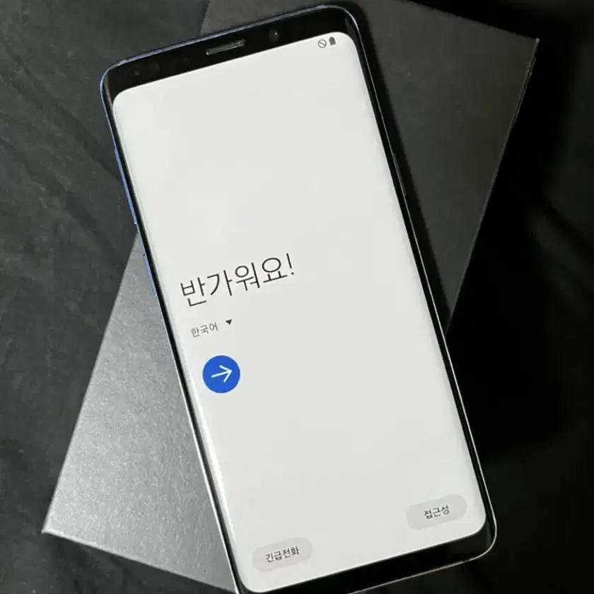 GALAXY | 갤럭시 KT 갤럭시 S9 64기가 S급 폴라리스 블루 박스포함 #갤럭시s9,#갤럭시s9무잔상 on Bunjang Global Site.