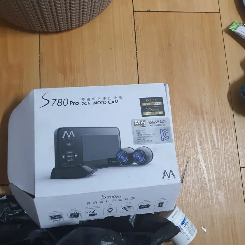 Navigation/Black Box on Bunjang Global Site.