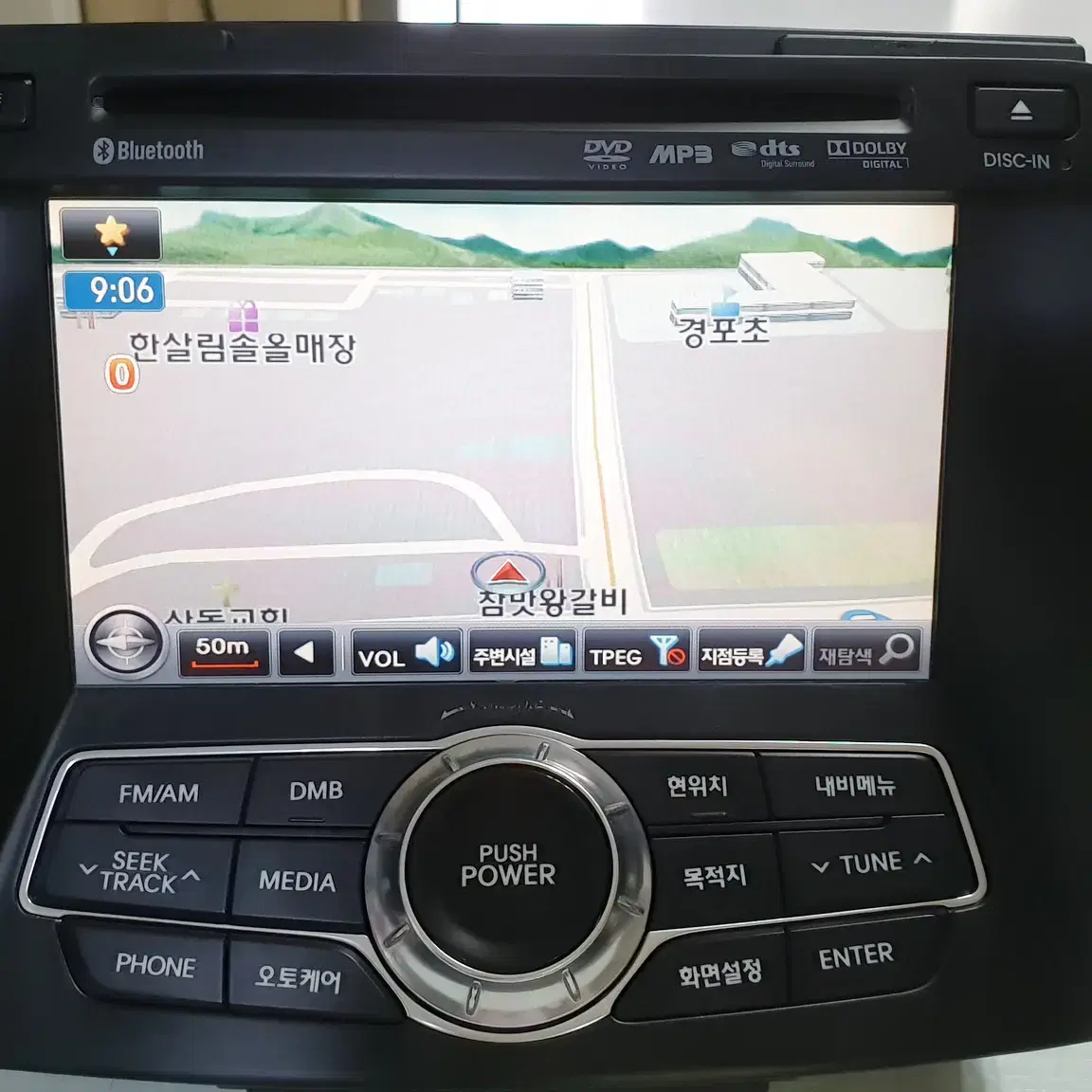 Navigation/Black Box YF,AVN,AVN600YFD,95650,3S000 on Bunjang with safe global shipping.