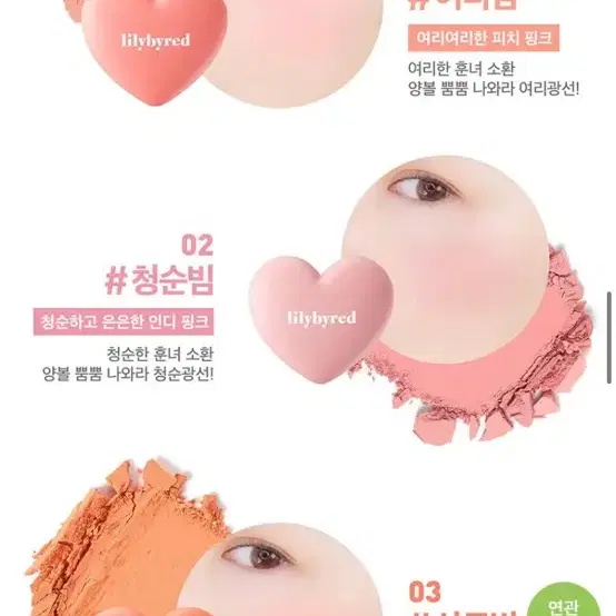 Lily By Red Blush on Bunjang Global Site.