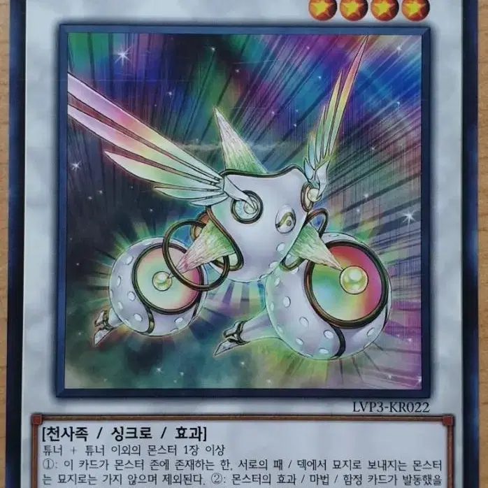 YU-GI-OH | 유희왕 Yu-Gi-Oh! Arc Declares LVP3-KR022 #디클레어러,#유희왕,#카드,#레어,#싱크로 on Bunjang Global Site.