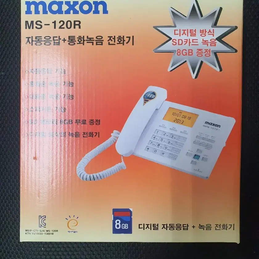 Selling Recording Phone MS-120R (8 SD cards included) #녹음전화기 on Bunjang Global Site.