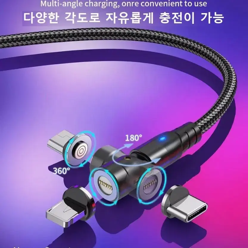 Cables/Chargers/Peripheral Devices 마그네틱,마그네틱케이블,CtoC케이블,자석케이블,PD형케이블 on Bunjang Global Site.