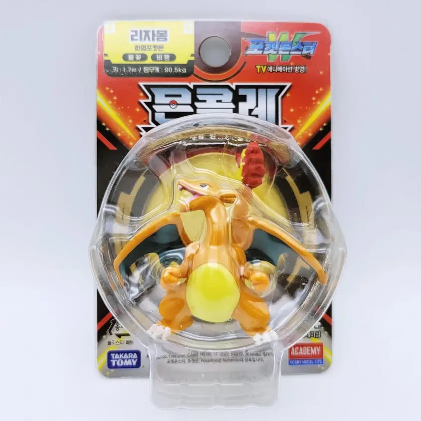 Pokemon Monkore Figure (Lizamon) #포켓몬,#포켓몬스터,#포켓몬피규어,#몬코레,#몬콜레 on ...