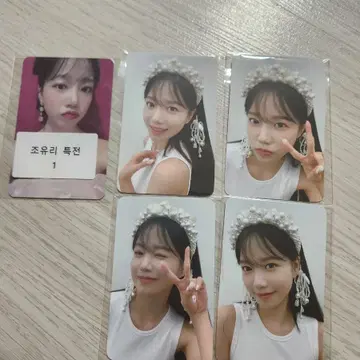 JOYURI Photo Card #아이즈원,#조유리,#아이즈원조유리,#콜렉트북,#조유리콜렉트북 on Bunjang Global ...
