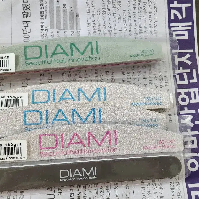 DIAMI Manicure/Pedicure DIAMI,다이아미 on Bunjang with safe global shipping.