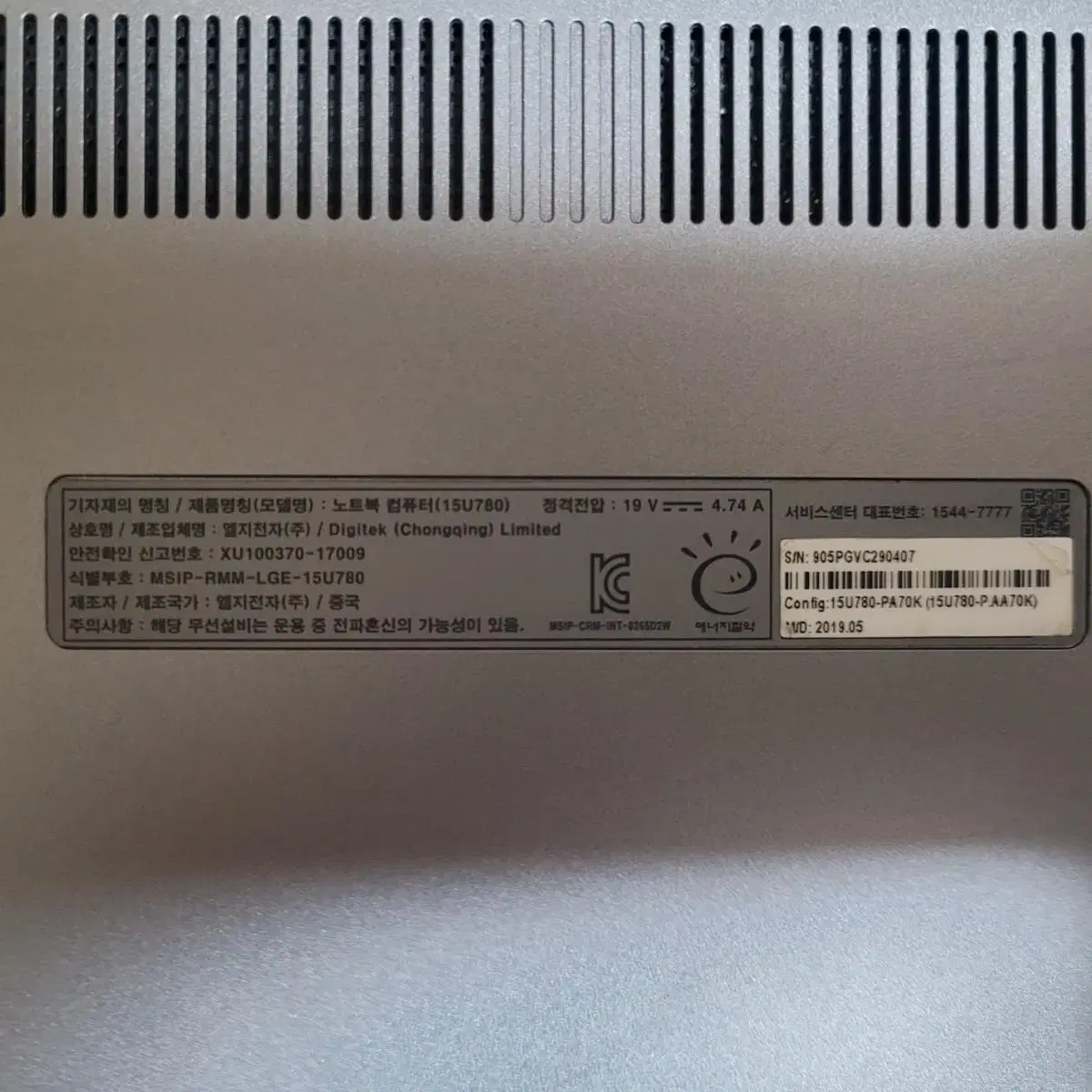 LG Laptop/Netbook on Bunjang with safe global shipping.