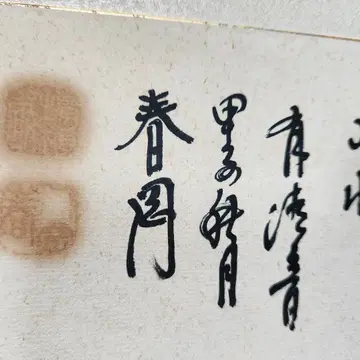 Etc on Bunjang Global Site.