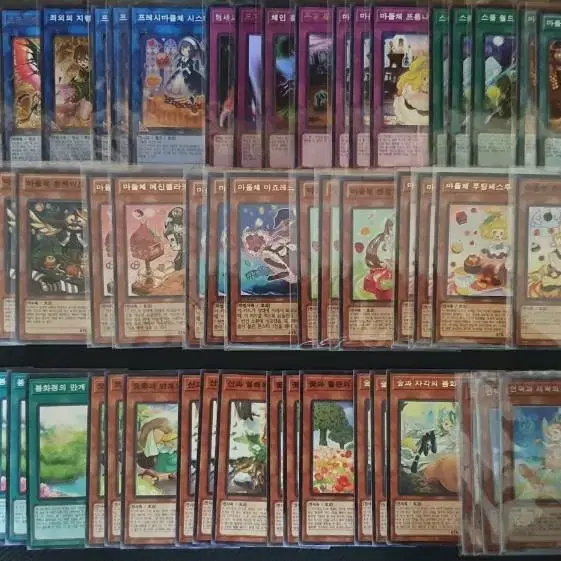 YU-GI-OH Board Game 유희왕,마돌체,봄화정,스몰월드,아우스 on Bunjang Global Site.