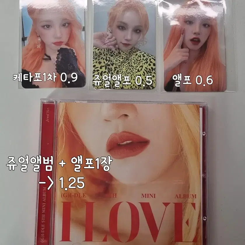 Idle mini 5 album I LOVE yuqi sells photocards, jewel album #여자아이들,#아이들 ...
