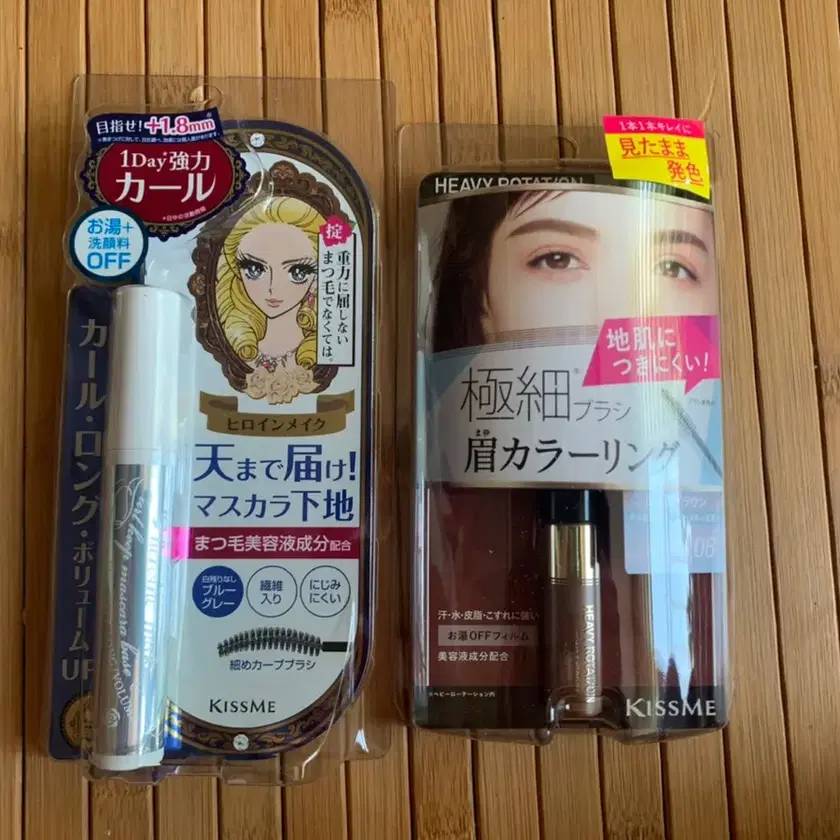 Mascara 새제품 미개봉 키스미 마스카라베이스 아이브로우마스카라 On Bunjang Global Site