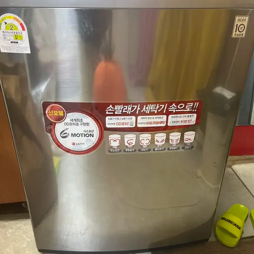 LG Washing Machine/Dryer 세탁기,LG,통돌이,19kg,6모션 on Bunjang Global Site.