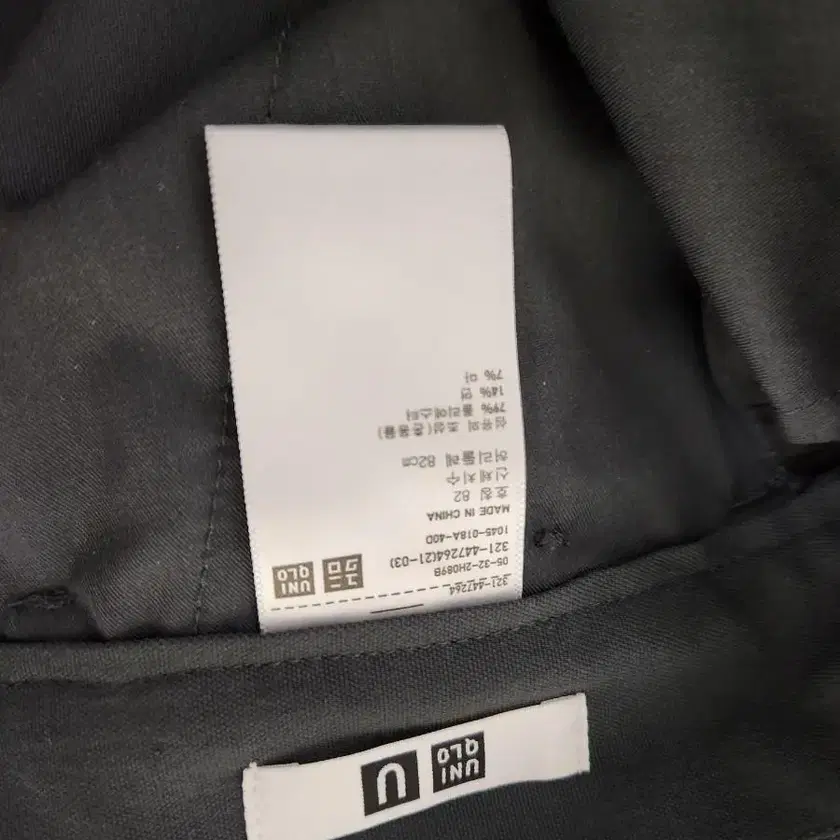 UNIQLO | 유니클로 Uniqlo U 22SS Dark Grey Setup #유니클로u,#uniqlouon Bunjang ...