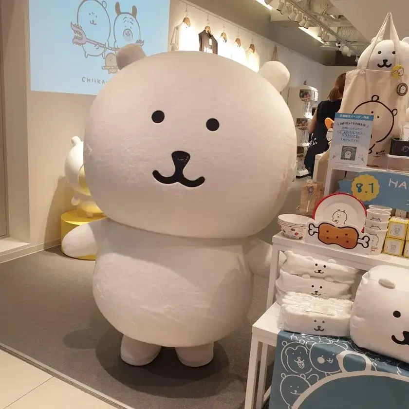 NONGDAMGOM Figures/Dolls 농담곰,치이카와,나가노 on Bunjang Global Site.