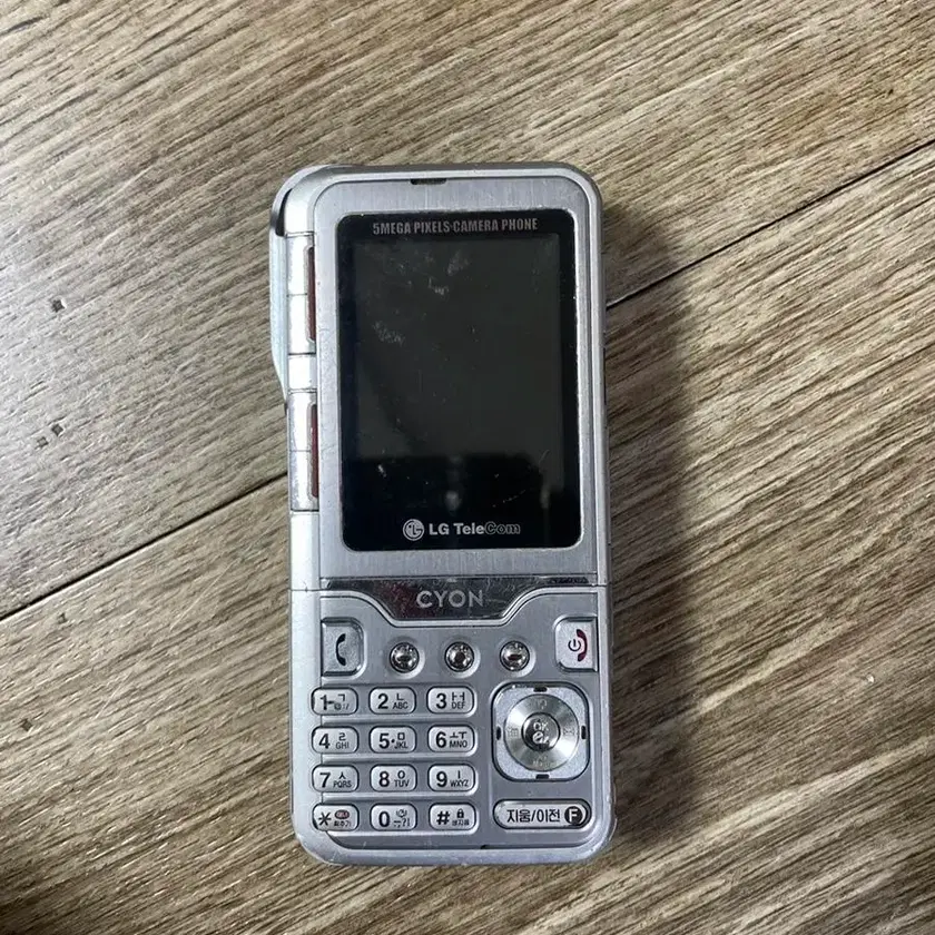 LG | LG전자 LG Old Phone #옛날폰,#옛날골동품,#LG폰 on Bunjang Global Site.