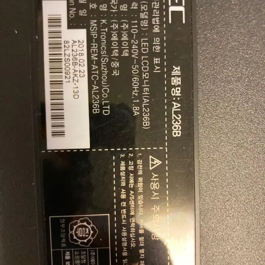 Monitor 모니터,게이밍모니터,게이밍,게이밍컴퓨터,ATEC on Bunjang Global Site.