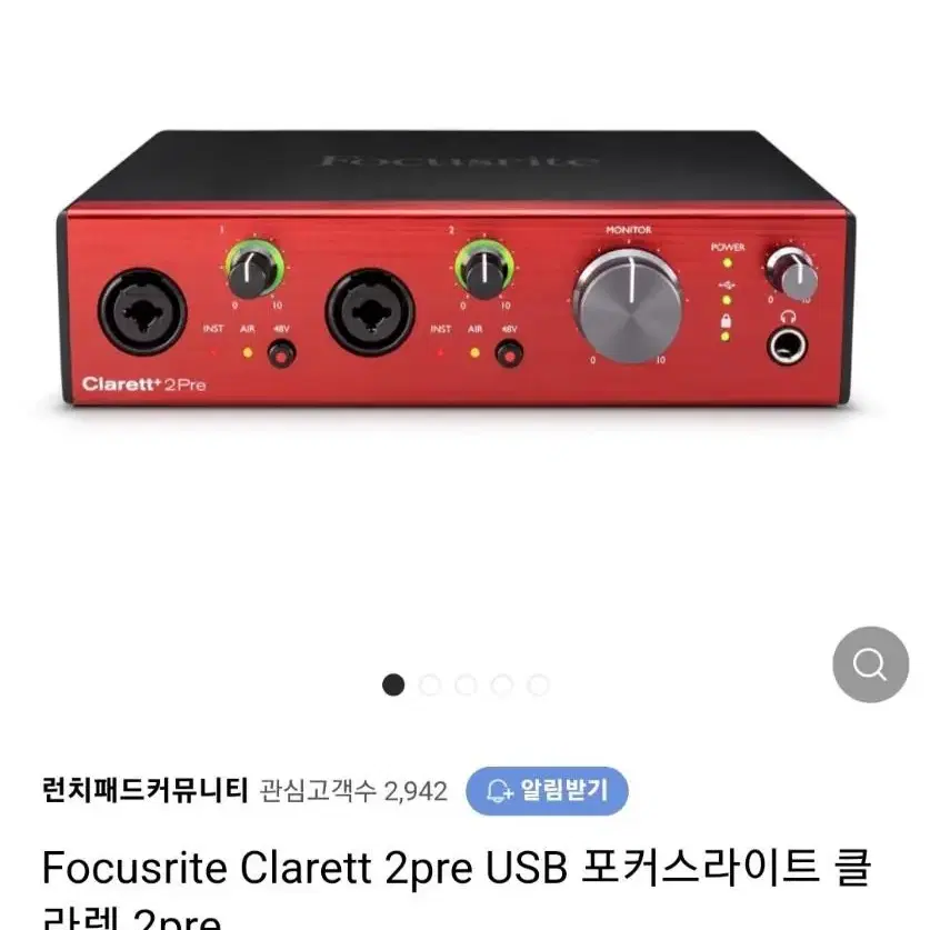 Focus Light Claret 2Pre USB #포커스라이트,#focusrite,#클라렛,#오디오인터페이스,#홈레코딩 on ...