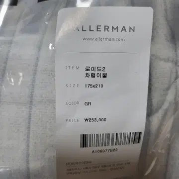 ALLERMAN Bedding #차렵이불,#알레르망 on Bunjang Global Site.