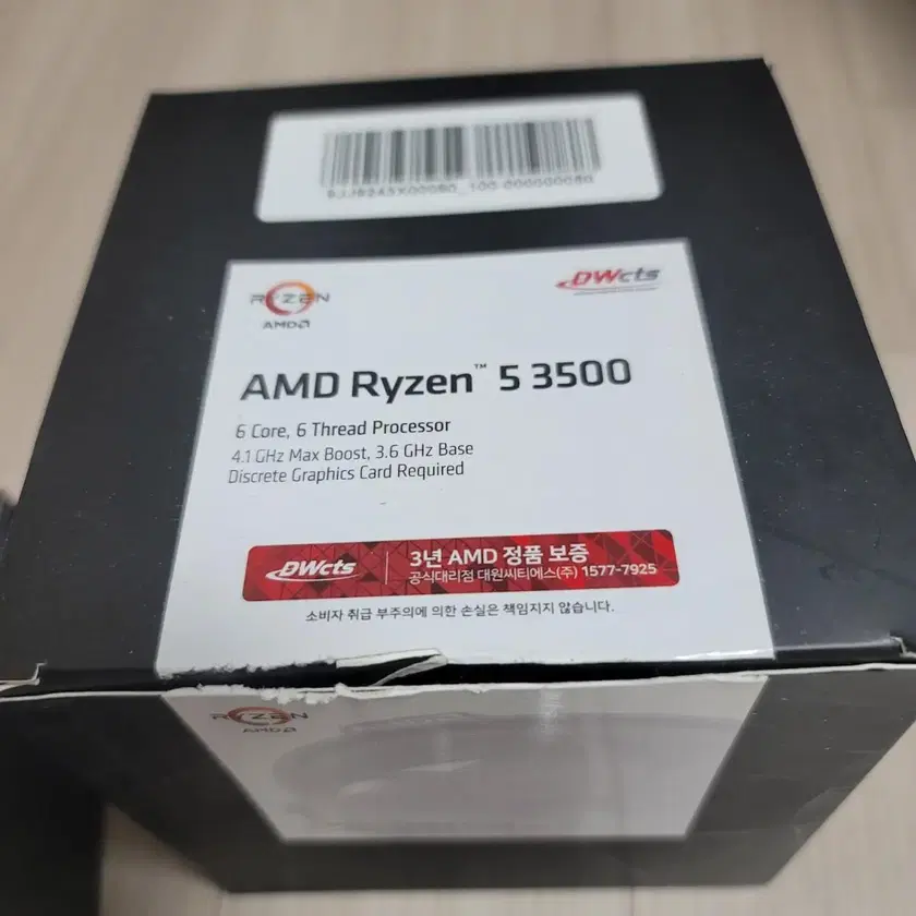 AMD CPU/Motherboard AMD,라이젠,3500,CPU,pcie4 on Bunjang with safe global ...