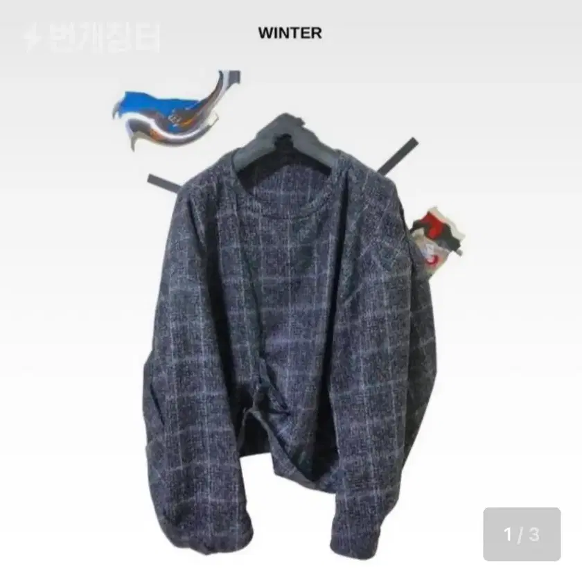 Sweatshirt rbu,bent,벤트,1,윈터 on Bunjang Global Site.