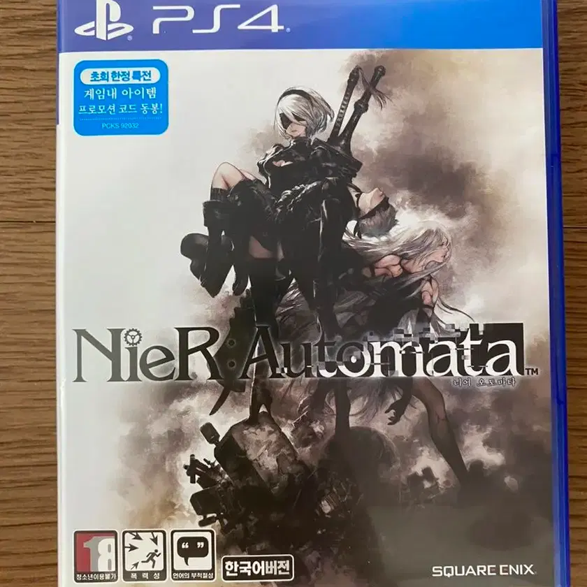 PLAY STATION | 플레이스테이션 Playstation 4 Playstation 5 PS4 PS5 Near ...