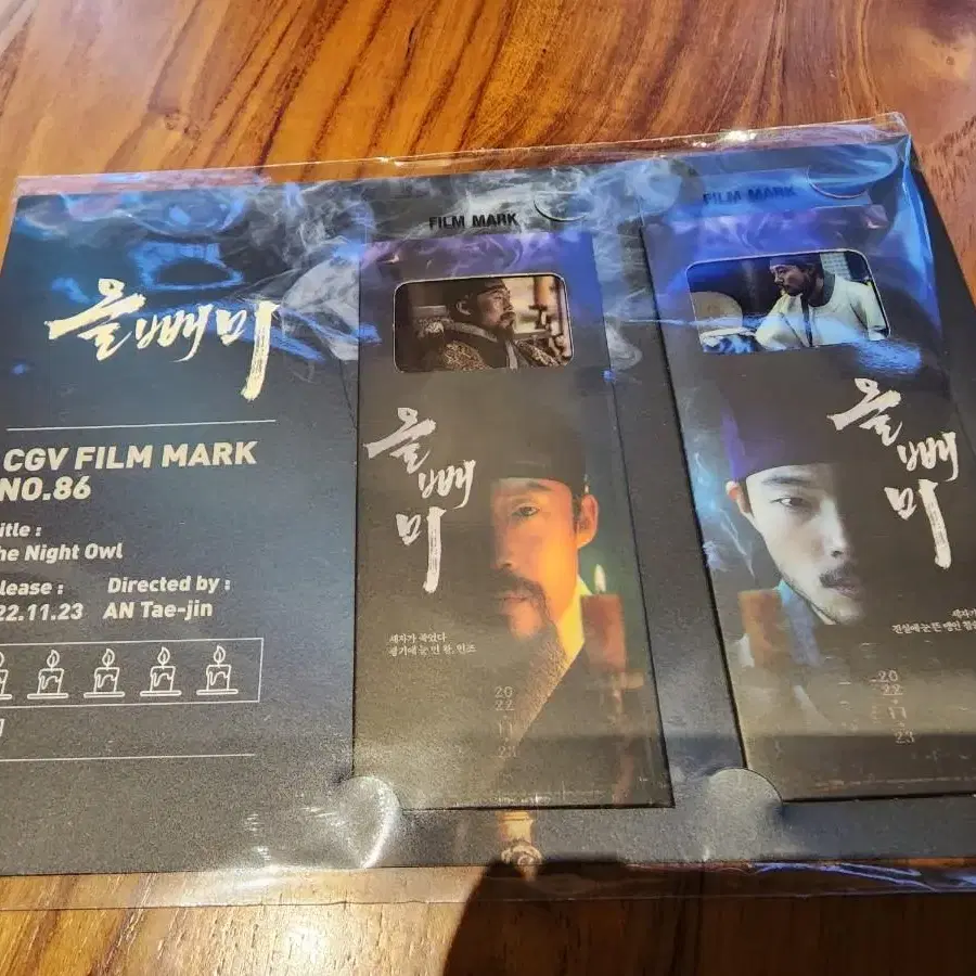 Rare/Collectibles cgv,cgv필름마크,필름마크,올빼미 on Bunjang Global Site.