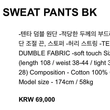 Training/Jogger Pants [object Object],[object Object],[object Object],[object Object],[object ...